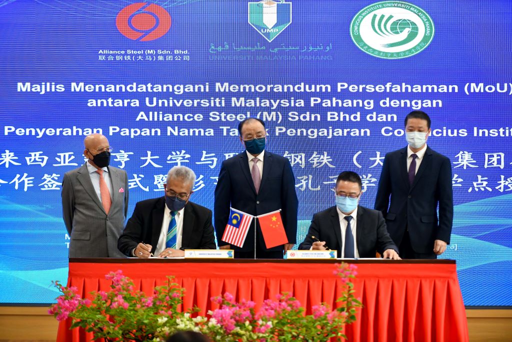 UMP, ASSB establish strategic collaboration in academic and human ...